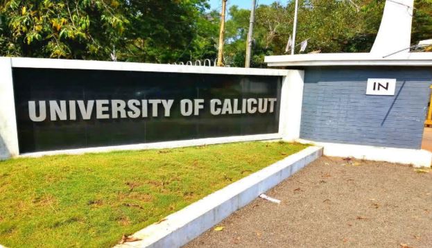കാലിക്കറ്റിൽ പരീക്ഷാ ഫലം; അധ്യാപക അഭിമുഖം; അറിയാം യൂനിവേഴ്സിറ്റി വാർത്തകൾ